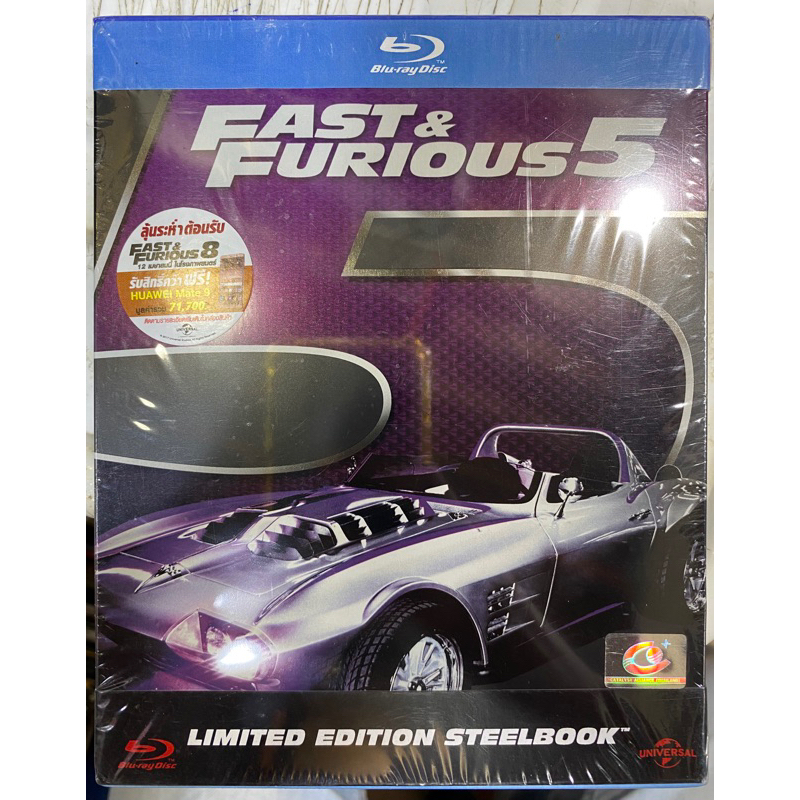 Steelbook (มือ1) Fast&Furious 5 เสียงไทย/ซับไทย blu-ray | Shopee Thailand