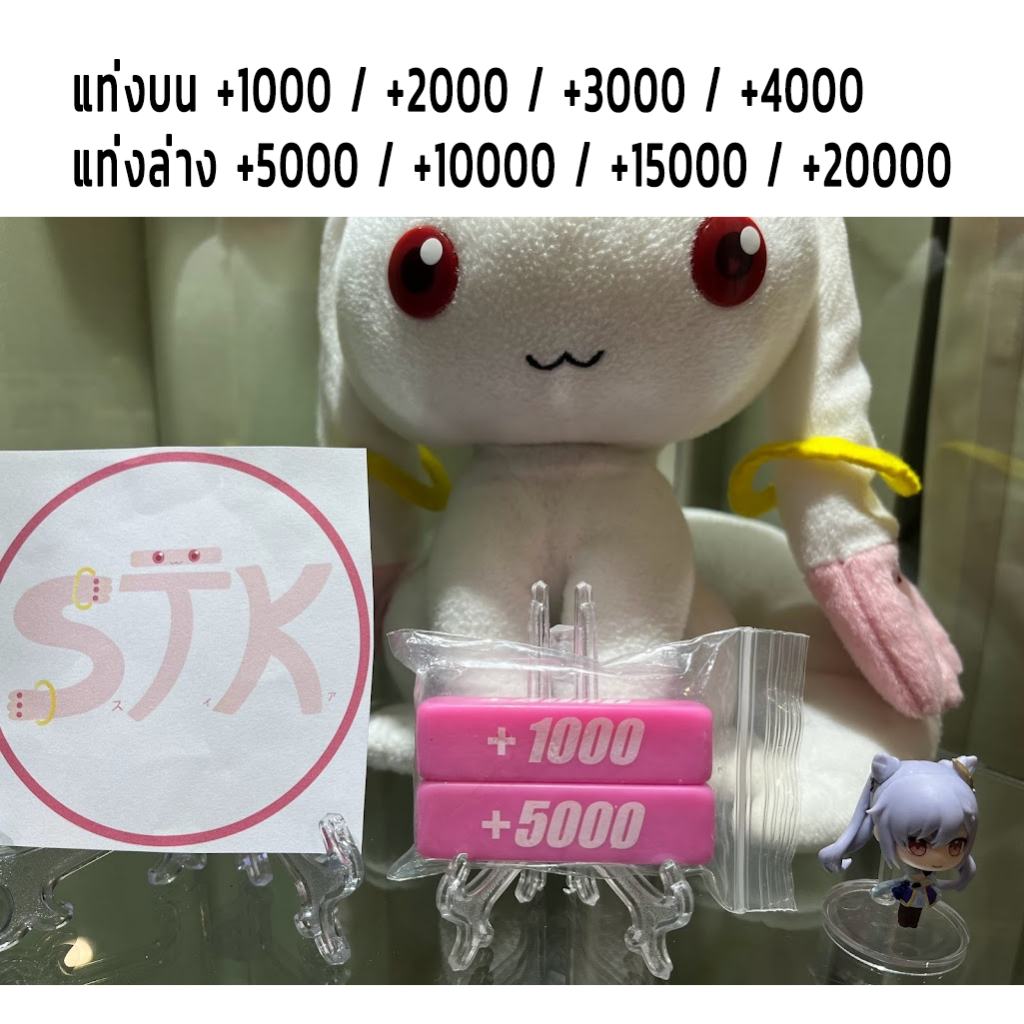 แท่งนับพลัง การ์ดไฟท์!! แวนการ์ด overDress - Power Counter | Shopee ...