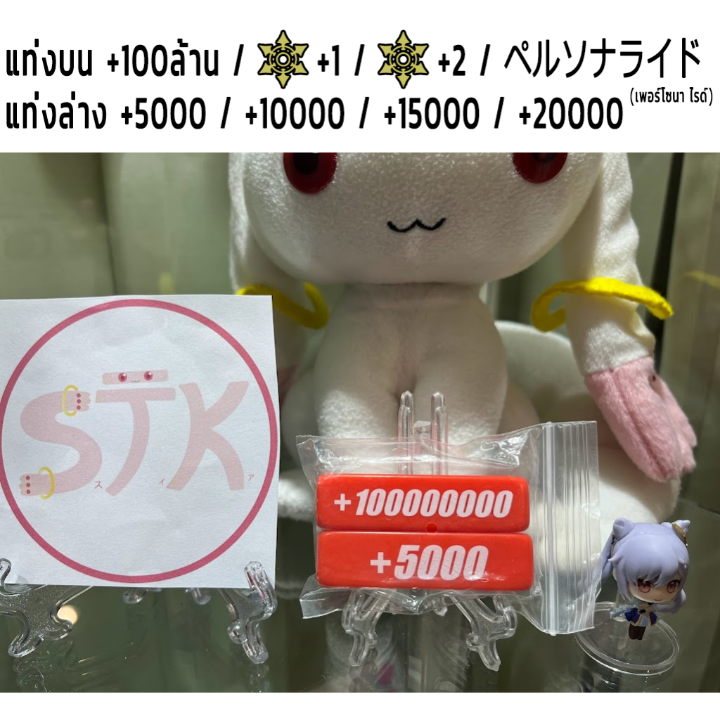 แท่งนับพลัง การ์ดไฟท์!! แวนการ์ด overDress - Power Counter | Shopee ...