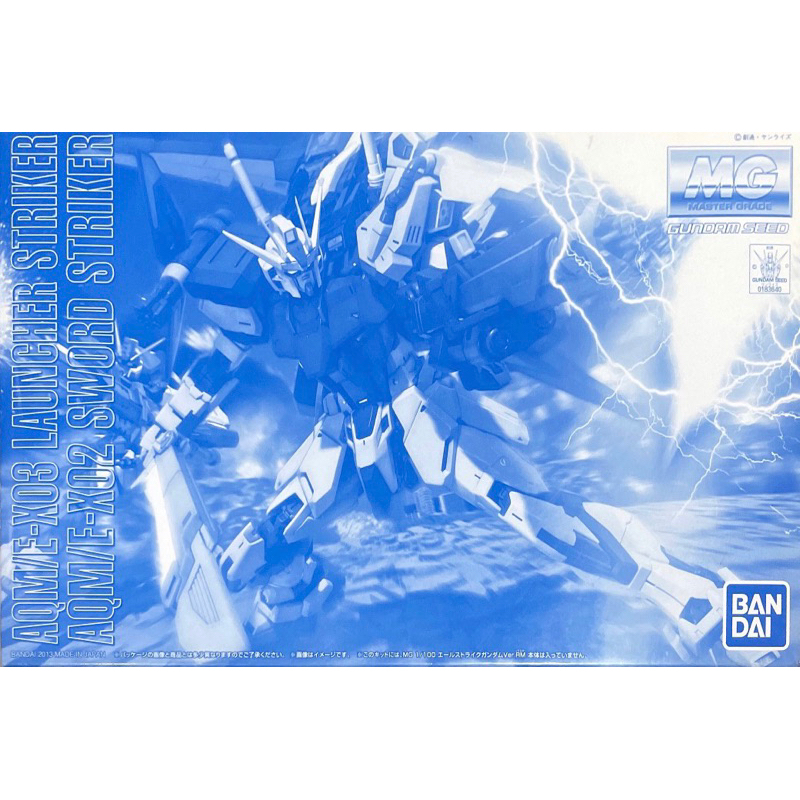 Mg 1/100 AQM/E-X03 Launcher Striker AQM/E-X02 Sword Striker | Shopee Thailand