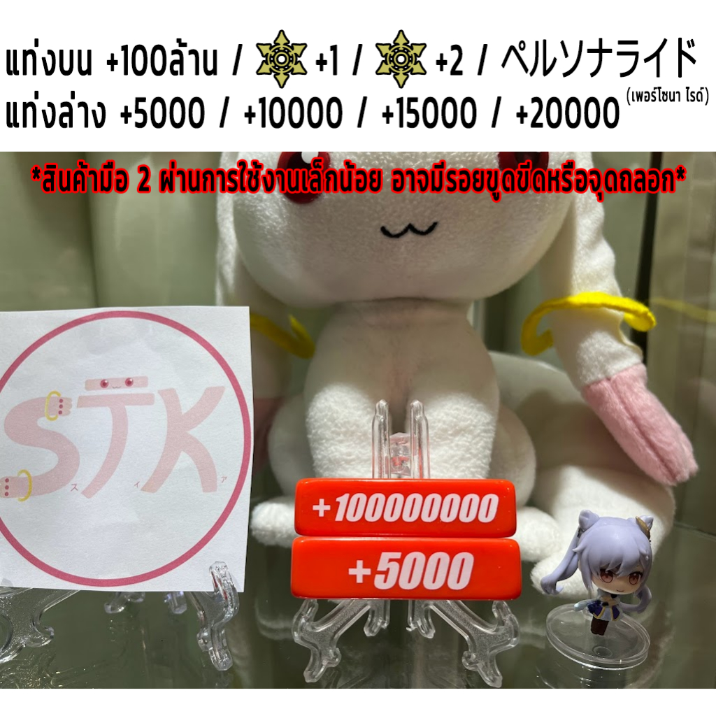 แท่งนับพลัง การ์ดไฟท์!! แวนการ์ด overDress - Power Counter | Shopee ...