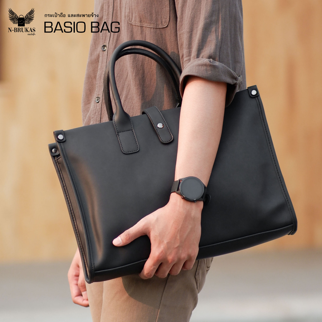 กระเป๋าถือ สะพายข้าง | รุ่น Basio Bag | กระเป๋าเอกสาร กระเป๋าโน๊ตบุ๊ค ...