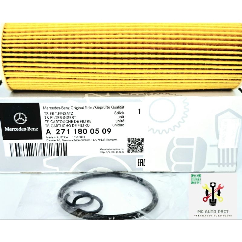 ไส้กรองน้ำมันเครื่อง Benz W271 แท้ | Shopee Thailand