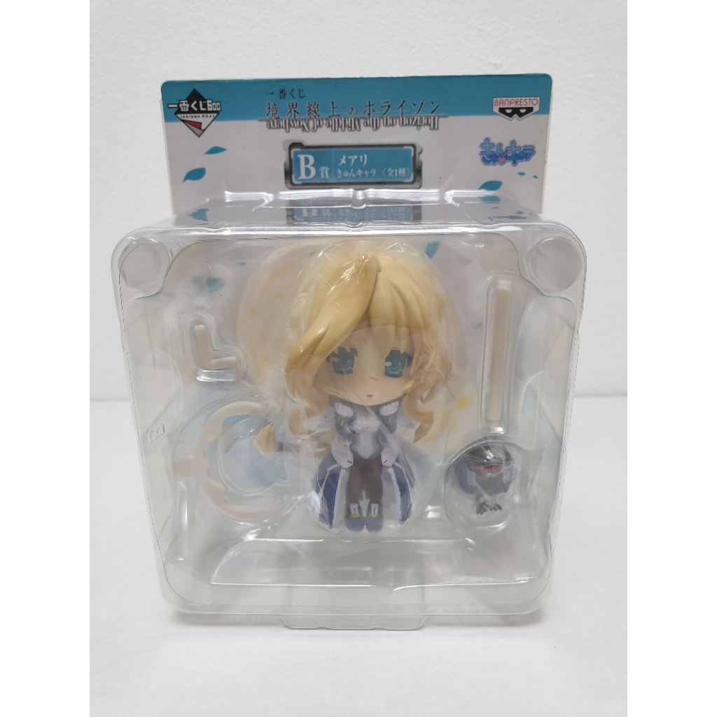 [ฟิกเกอร์แท้] Ichiban Kuji Kyoukai Senjou no Horizon - Horizon Ariadust ...
