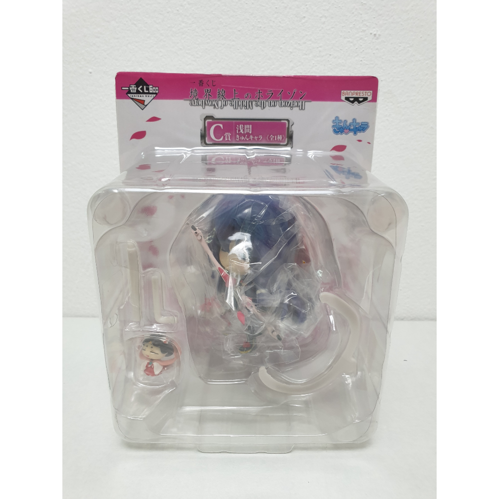 [ฟิกเกอร์แท้] Ichiban Kuji Kyoukai Senjou no Horizon - Horizon Ariadust ...