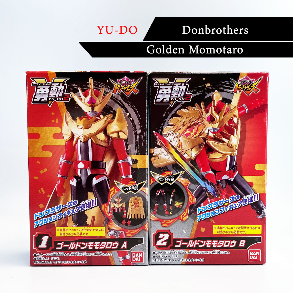 Bandai YUDO Golden Momotaro DonBrothers 2 ดอนบราเธอร์ส โมเดล Don ...