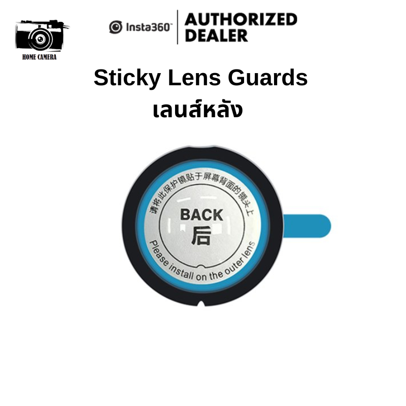 Insta360 X3 Sticky Lens Guards รับประกัน 1 ปี | Shopee Thailand