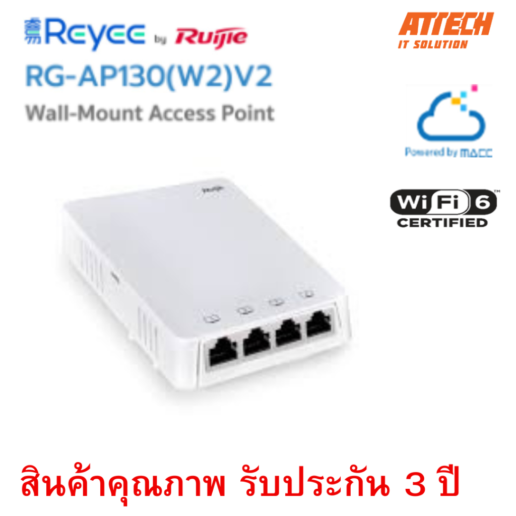 Access Point RUIJIE (RG-AP130-W2-V2) Wireless AC1200 Dual Band Gigabit ...