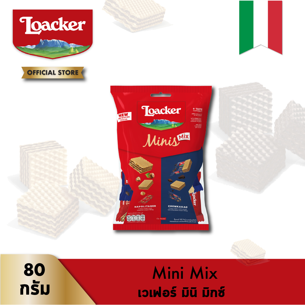 ล็อคเกอร์ มินิส์ มิกซ์ 80 กรัม / Loacker Minis Mix 80 g | Shopee Thailand