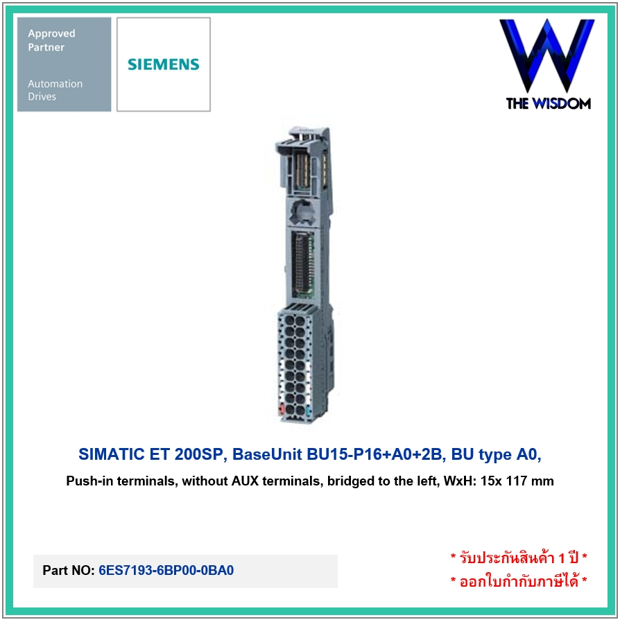 SIEMENS PLC ET 200SP, BaseUnit BU15-P16+A0+2B, BU type A0, 6ES7193 ...
