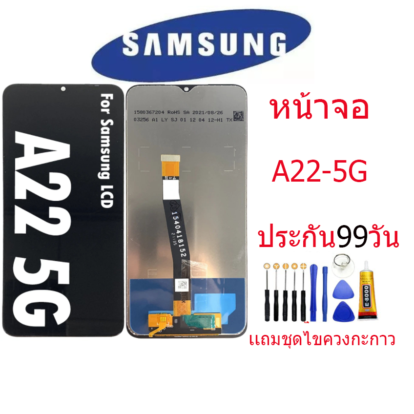 หน้าจอ LCD samsung galaxy A22 (5G)แท้/A226B Display จอ+ทัช จอพร้อม ...