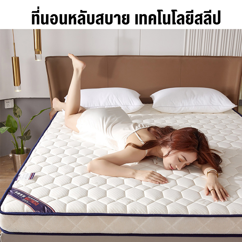 BONAS ที่นอนยางพาราแท้ 3ฟุต 4ฟุต 5ฟุต 6ฟุต latex mattress Sleep ขนาดต่างๆ ช้เป็นที่นอนหลัก สีขาว ...