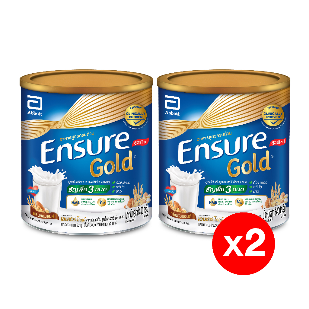 [แพ็ค2กระป๋อง] ENSURE เอนชัวร์ โกลด์ โปรตีนจากธัญพืช 3 ชนิด กลิ่นอัลมอนด์ 400 กรัม | Shopee Thailand