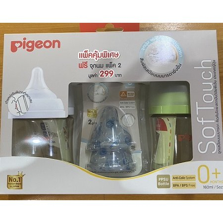 Pigeon- ขวดนม PPSU ขนาด 160 มล พร้อมจุกเสมือนรุ่นพลัส size SS แพค 2ขวด( แถมฟรี จุกนม Size S แพค ...