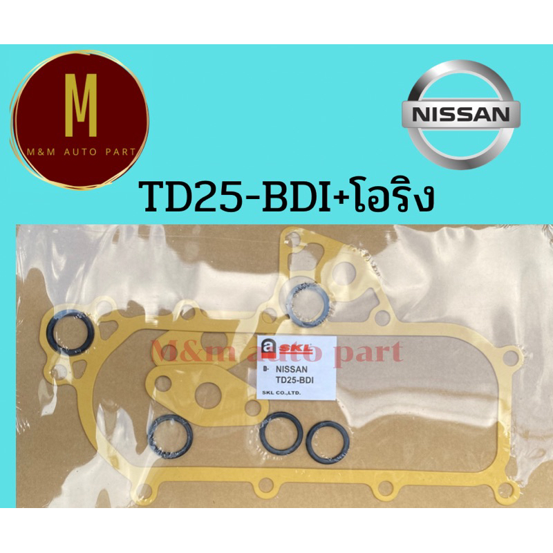 ประเก็นฝาออยคูลเลอร์ NISSAN BIG-M TD25 BDI BD25 +โอริง ยี่ห้อ skl ...