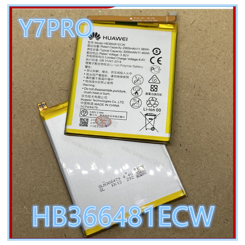 แบตศูนย์ Huawei ของแท้สินค้าพร้อมส่ในไทย mate20 PRO HB486486ECW ...