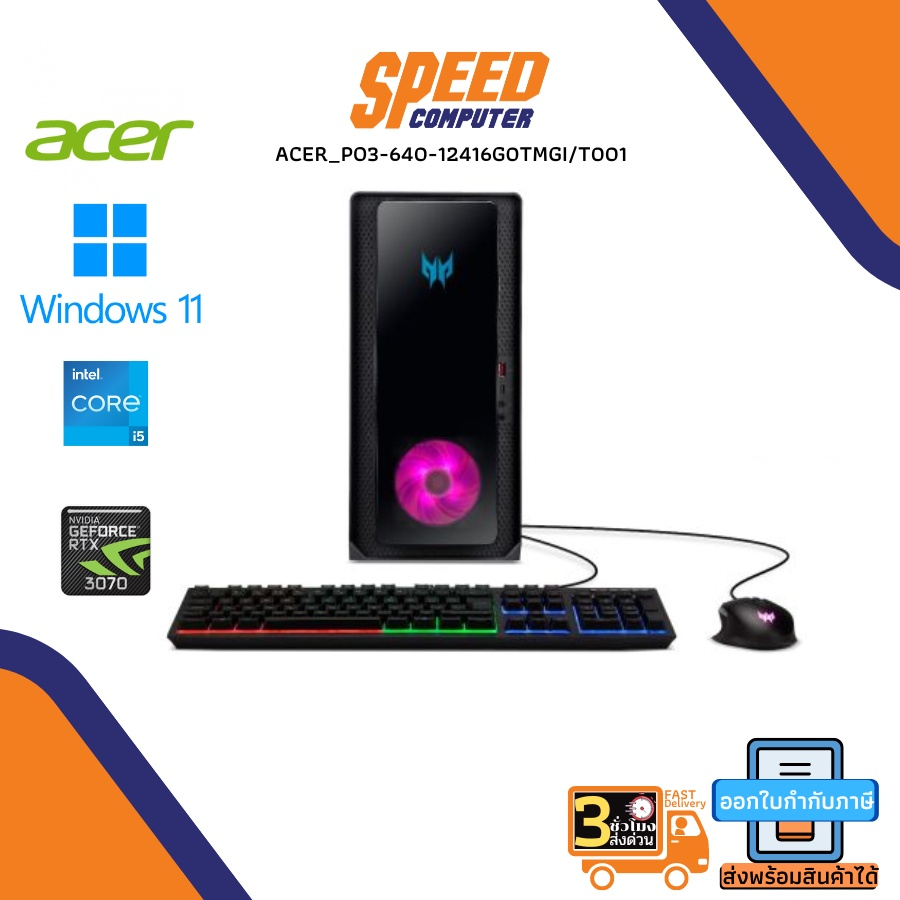 ACER Predator PO3-640-12416G0TMGI/T001 PC INTEL I5-12400F/16 GB DDR4/512 GB M.2 By Speedcom ...