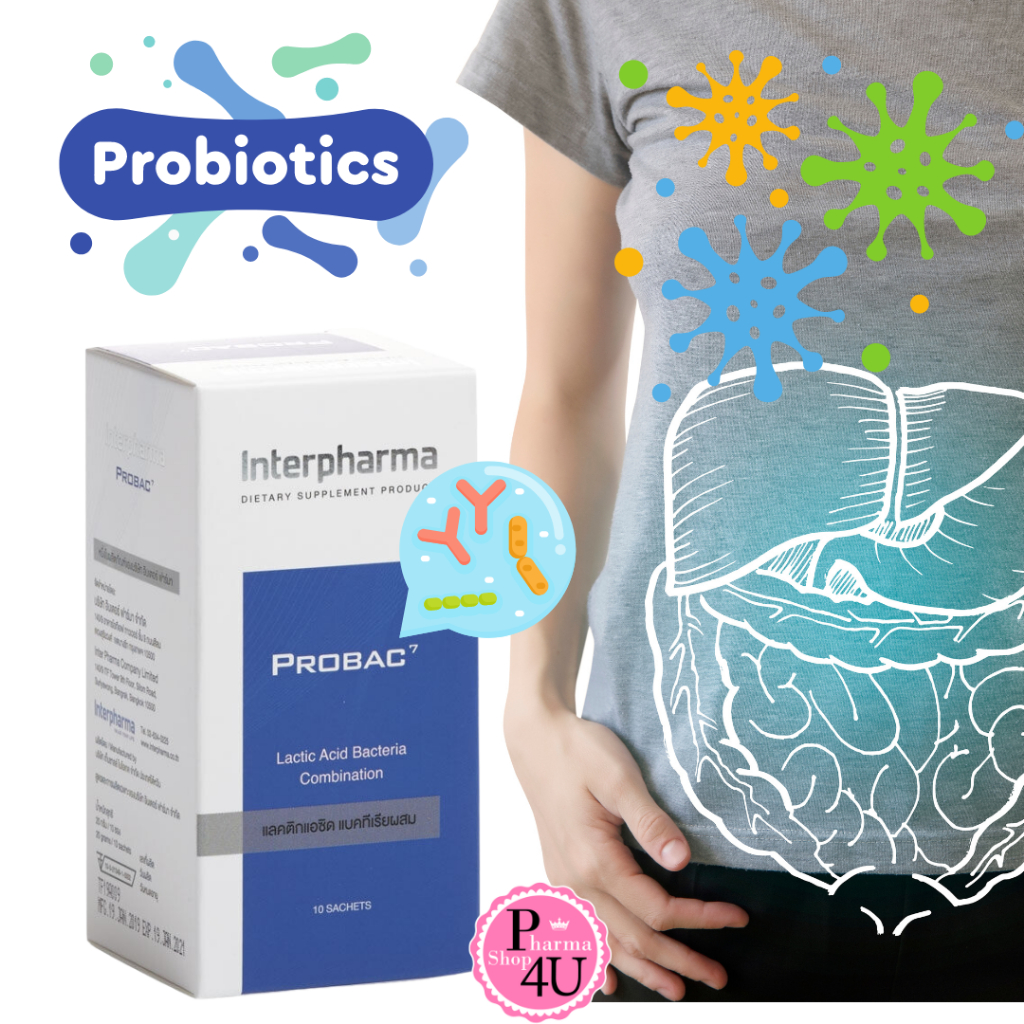 PROBAC 7 แลคติกแอซิด แบคทีเรียผสม 10ซอง/กล่อง Interpharma โปรไบโอติก ...
