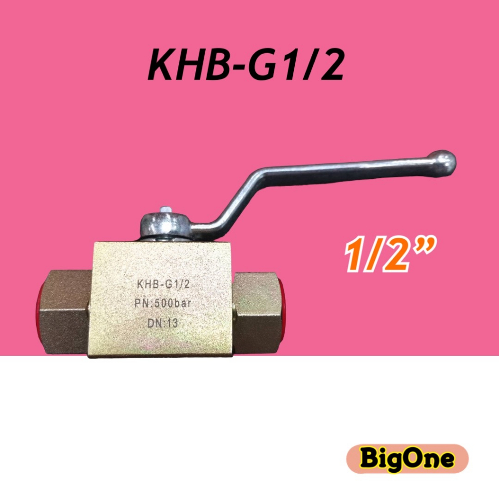 บอลวาล์ว 2 ทาง บอลวาล์วไฮดรอลิค KHB-G1/4"-1 1/4" (2 Way Ball Valve) | Shopee Thailand