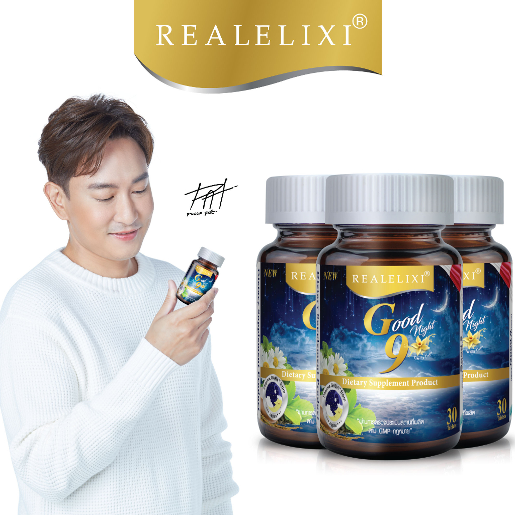 Real Elixir Good9 (Good night) บรรจุ 30 เม็ด โปร 3 ขวดสุดคุ้ม | Shopee Thailand