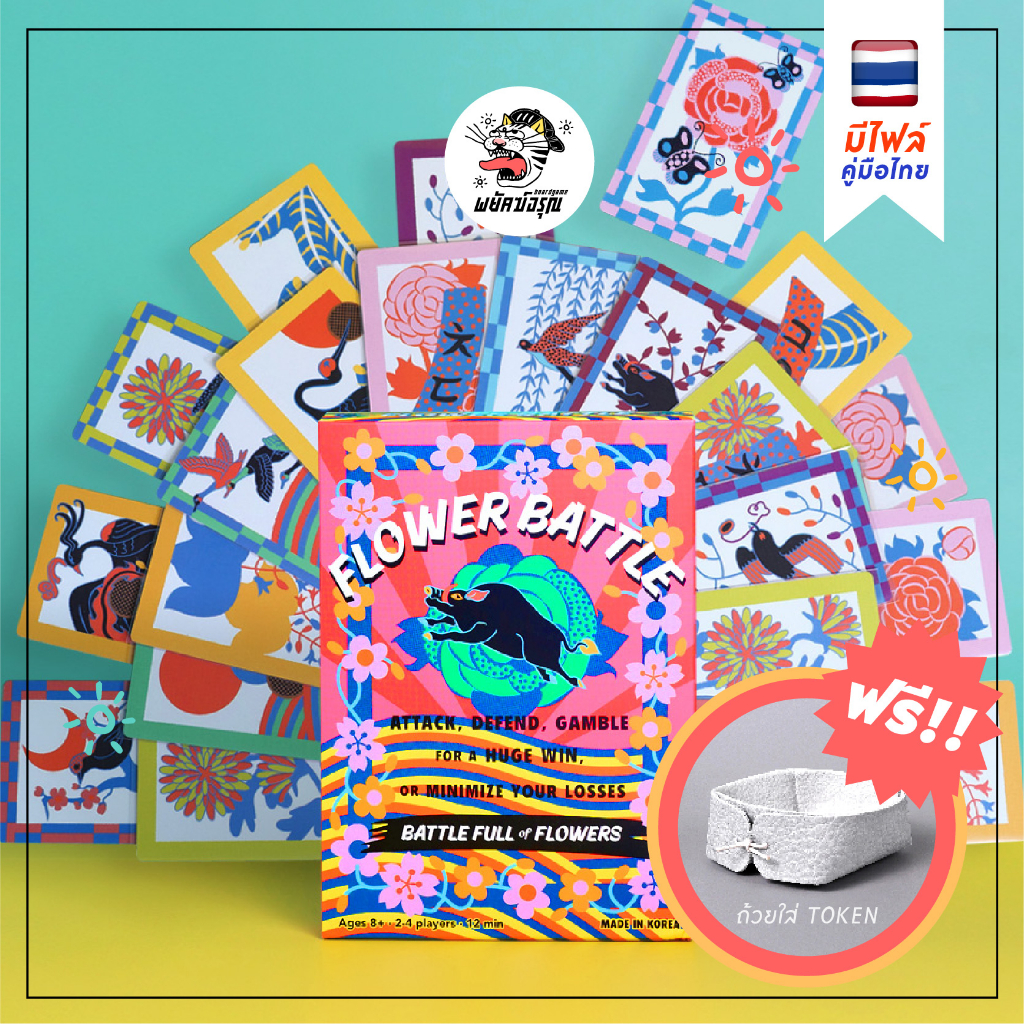 (เกมญี่ปุ่น) Flower Battle - Board Game - บอร์ดเกม | Shopee Thailand