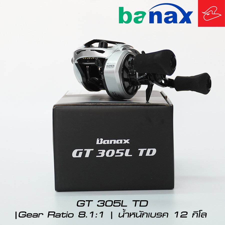 รอกเบทจิ๊กกิ้ง Banax GT 305L TD หมุนซ้าย, อัตราทด 8.1:1, เบรค 12 กิโล ...