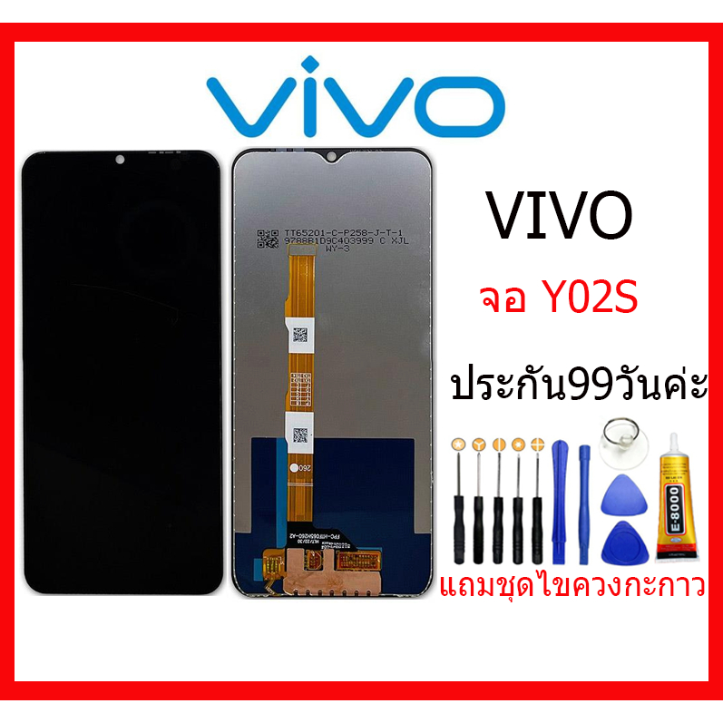 หน้าจอ LCD vivo Y02S 2022 Y16 งานแท้ Lcd Display จอ + ทัช อะไหล่มือถือ ...