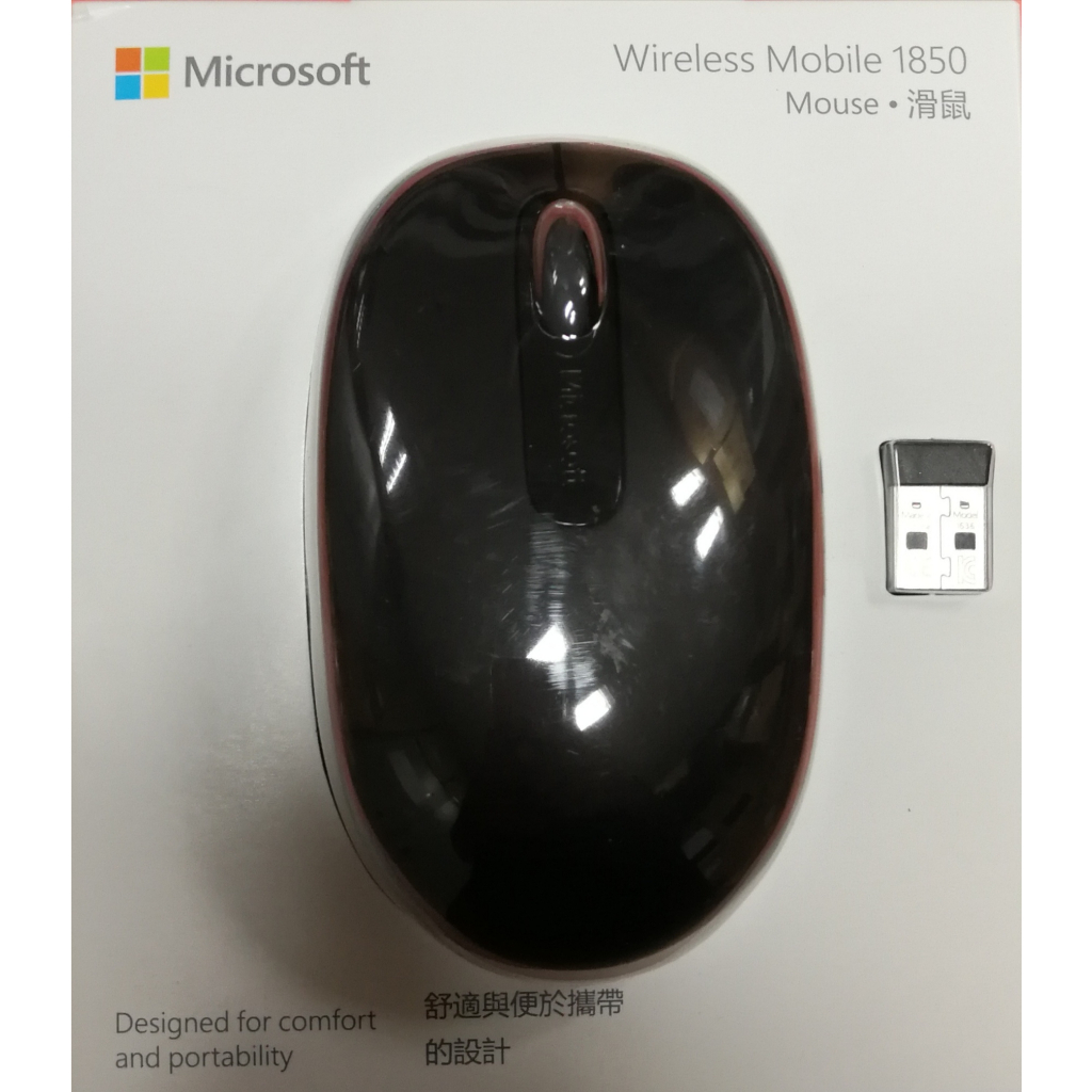 Microsoft Wireless Mobile Mouse 1850 in black | Shopee Thailand