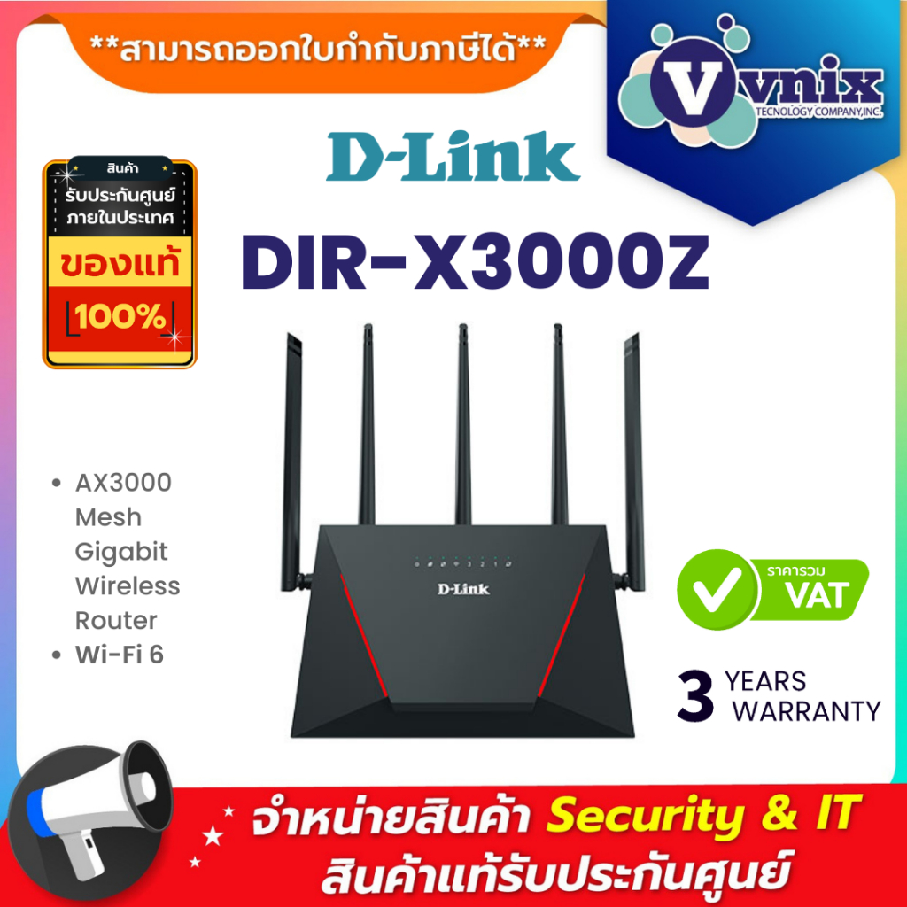 D link (DIR-X3000Z) AX3000 Mesh Gigabit Wireless Router By Vnix Group ...