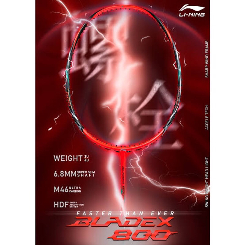 LI-NING BLADEX 800 (4U) | Shopee Thailand