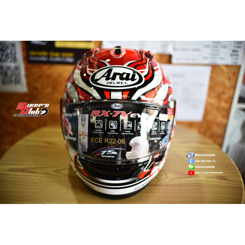 ARAI RX-7V EVO HAGA GP | Shopee Thailand