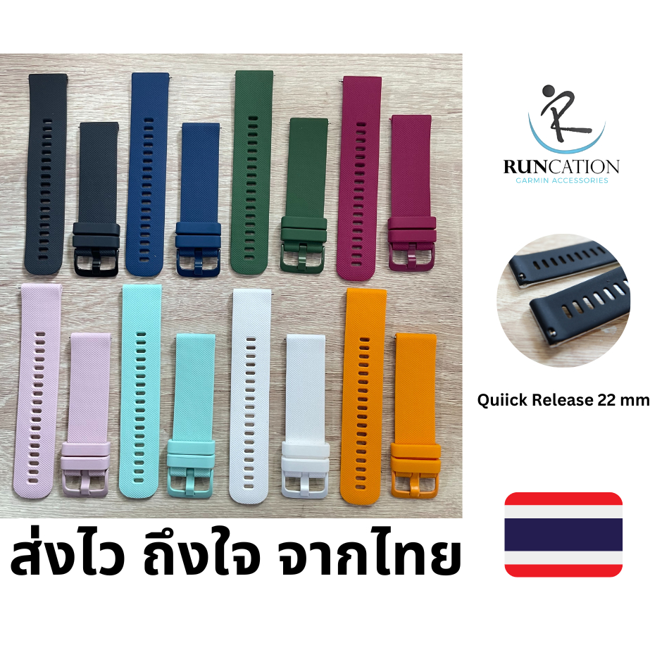 [ส่งจากไทย] สายนาฬิกา 22 mm Garmin FR255/265 Venu2 Vivoactive4, Amazfit ...