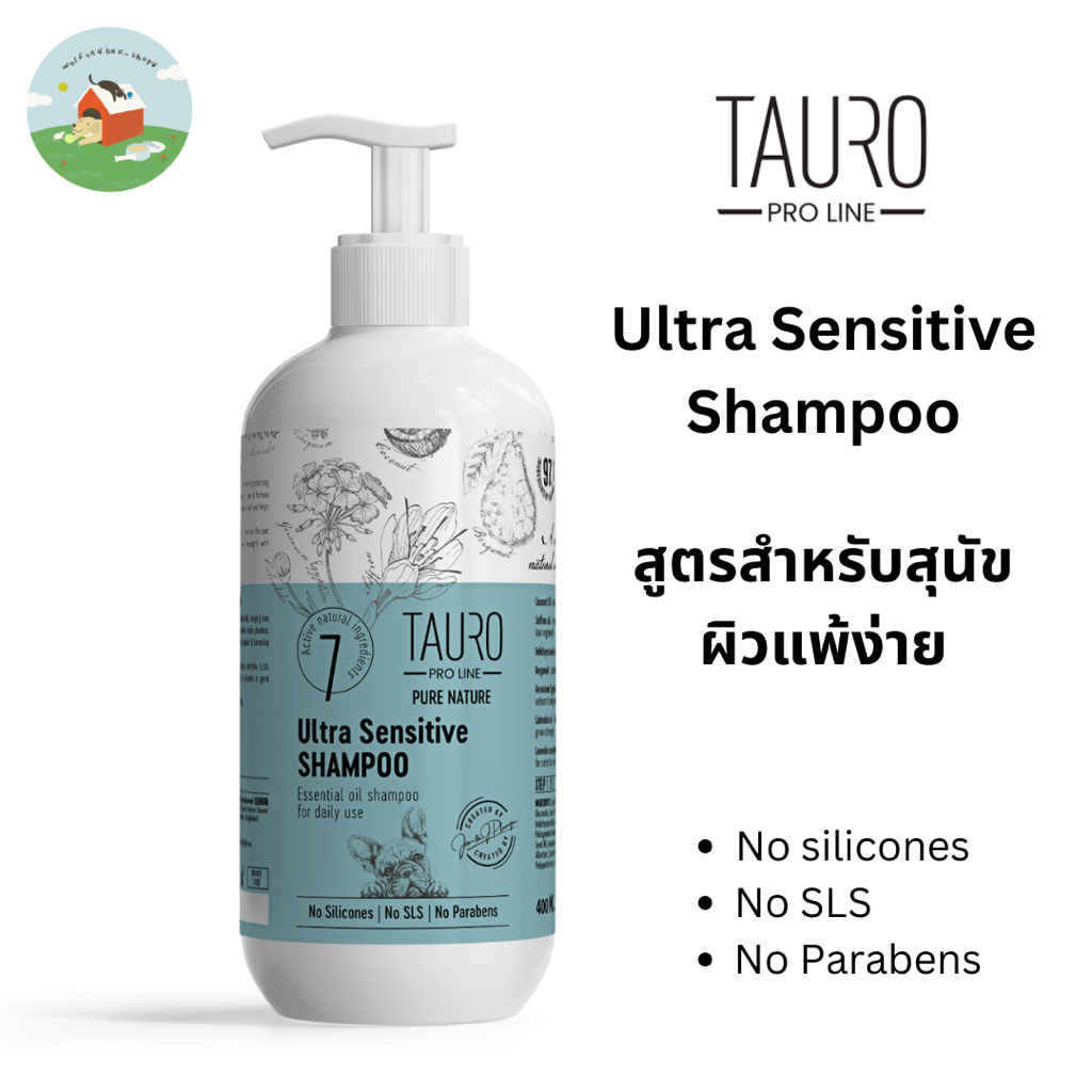 Tauro Pro Line Ultra Sensitive Shampoo/Conditioner แชมพูและครีมนวด ...