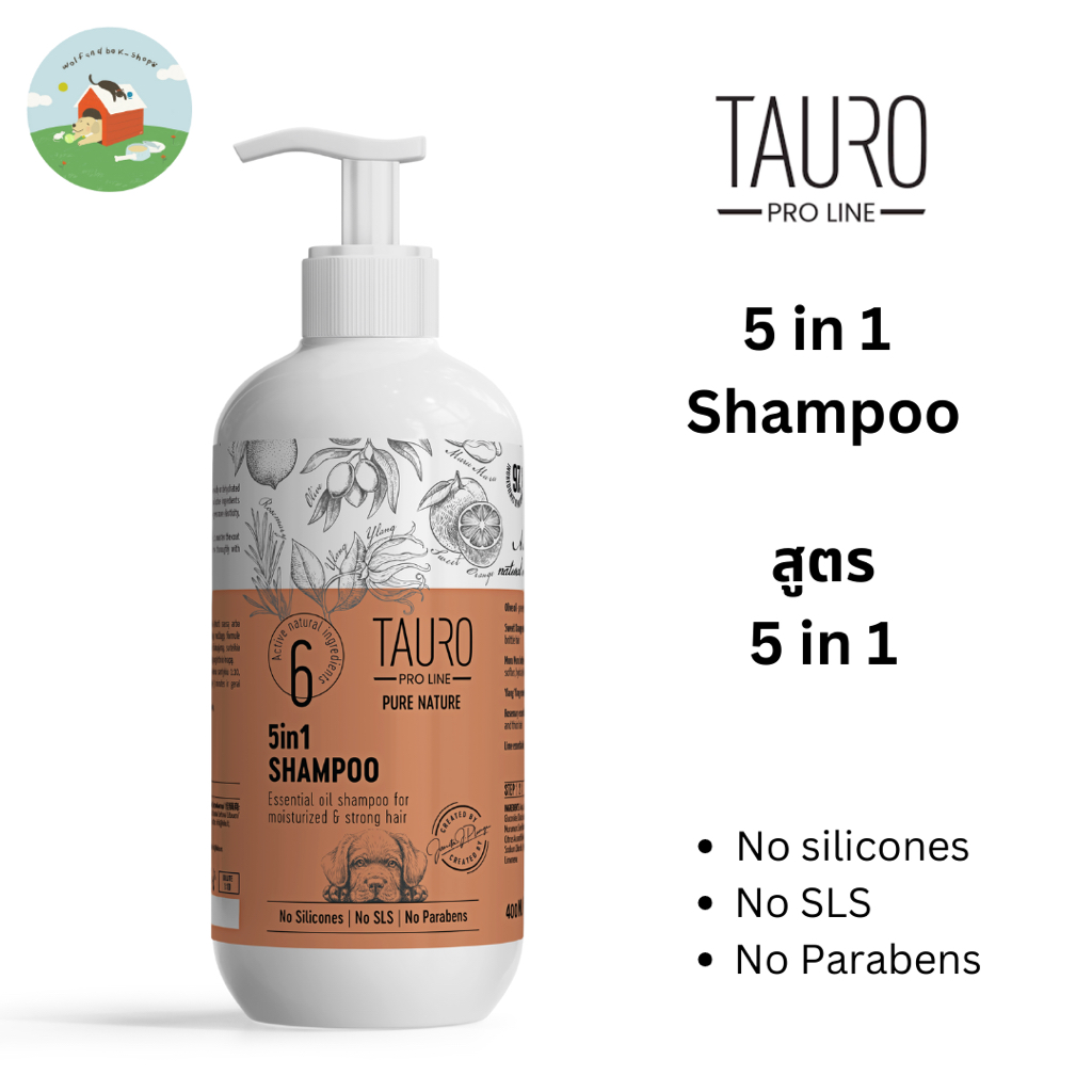 Tauro Pro Line 5 in 1 Shampoo/ Conditioner แชมพูและครีมนวด สูตร 5 in 1 ...