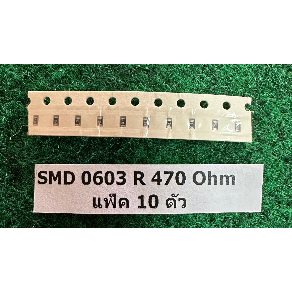 SMD 0603 R 470 Ohm , R 820K , R 1M , R 910K , R 750K , R 620K , R 560K ...