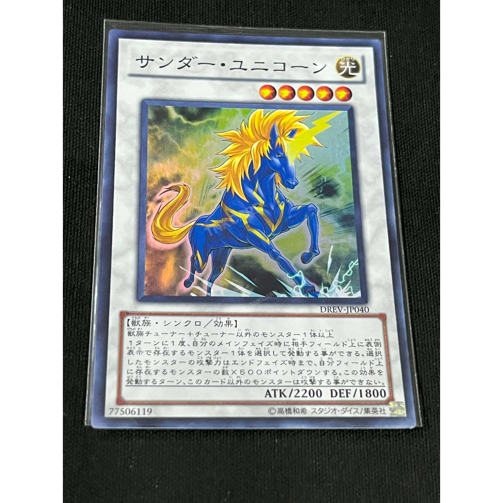 [JP] [SR UR SCR SET 3] การ์ดยูกิ ภาษาญี่ปุ่น 95%++ | Shopee Thailand