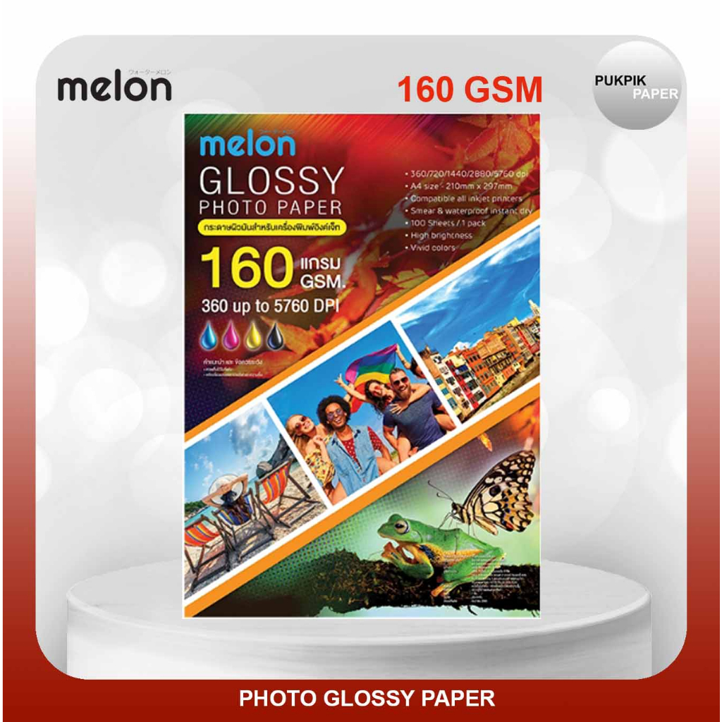 กระดาษโฟโต้ MELON Photo Inkjet Glossy A4 160G.(100แผ่น/1แพ็ค) | Shopee Thailand