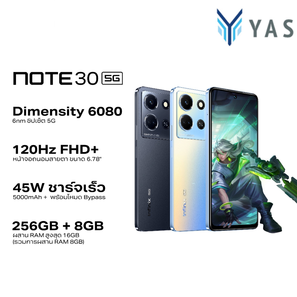 [New] Infinix Note 30 Series 4G/5G (8+128/8+256) | 120Hz FHD+ 6.78 ...