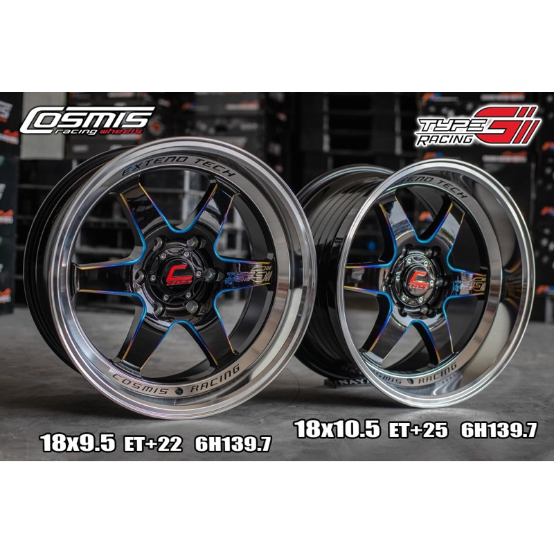 Cosmis Type G ขอบ18 กว้าง 9.5 6รู139 ใช้โค้กลดได้อีก 1200 | Shopee Thailand