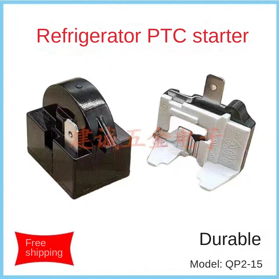 Rongsheng freezer refrigerator accessories Daquan compressor overload ...