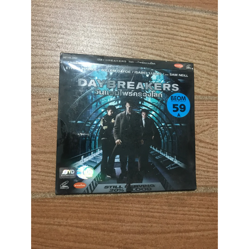 DAYBREAKERS วันแวมไพร์ครองโลก วีซีดี | Shopee Thailand