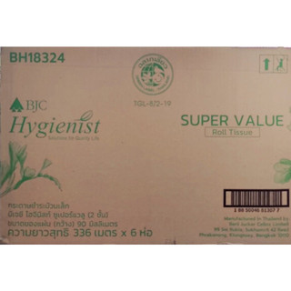 BJC Hygienist ทิชชู่ม้วนเล็ก ฉลากเขียว แพ็ค 24 ม้วน ย่อยสลายได้ ทิชชู่ ...