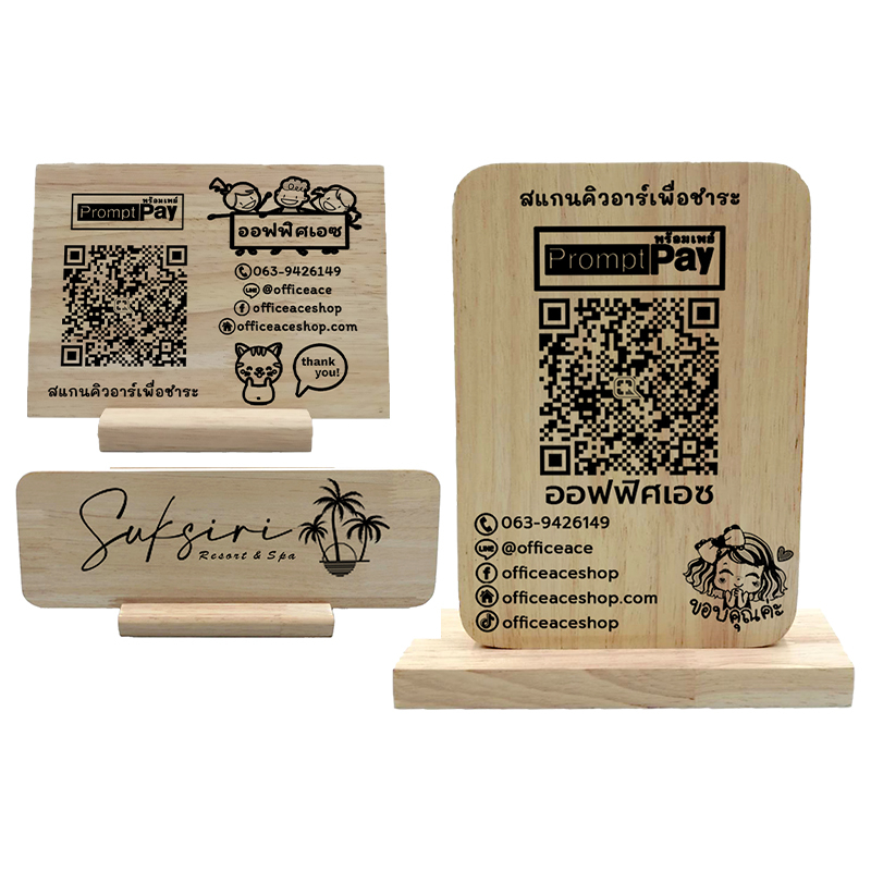 QR Payment Board set ป้ายคิวอาร์โค้ด (QR Code, Prompt Pay) ป้ายพร้อมเพย ...