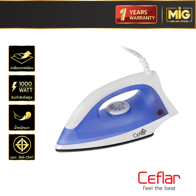 Ceflar เตารีดแห้ง 1000W รุ่น IR-001 เตารีดไอน้ำ 1400W รุ่น PEI-140 ร้อนเร็ว ปรับความร้อนได้ 5 ...