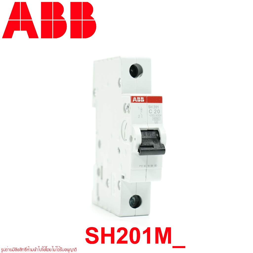 SH201 ABB SH201M ABB MCB SH201 MCB ABB เซอร์กิตเบรกเกอร์ ABB SH201-C10 SH201-C16 SH201-C20 SH201 ...