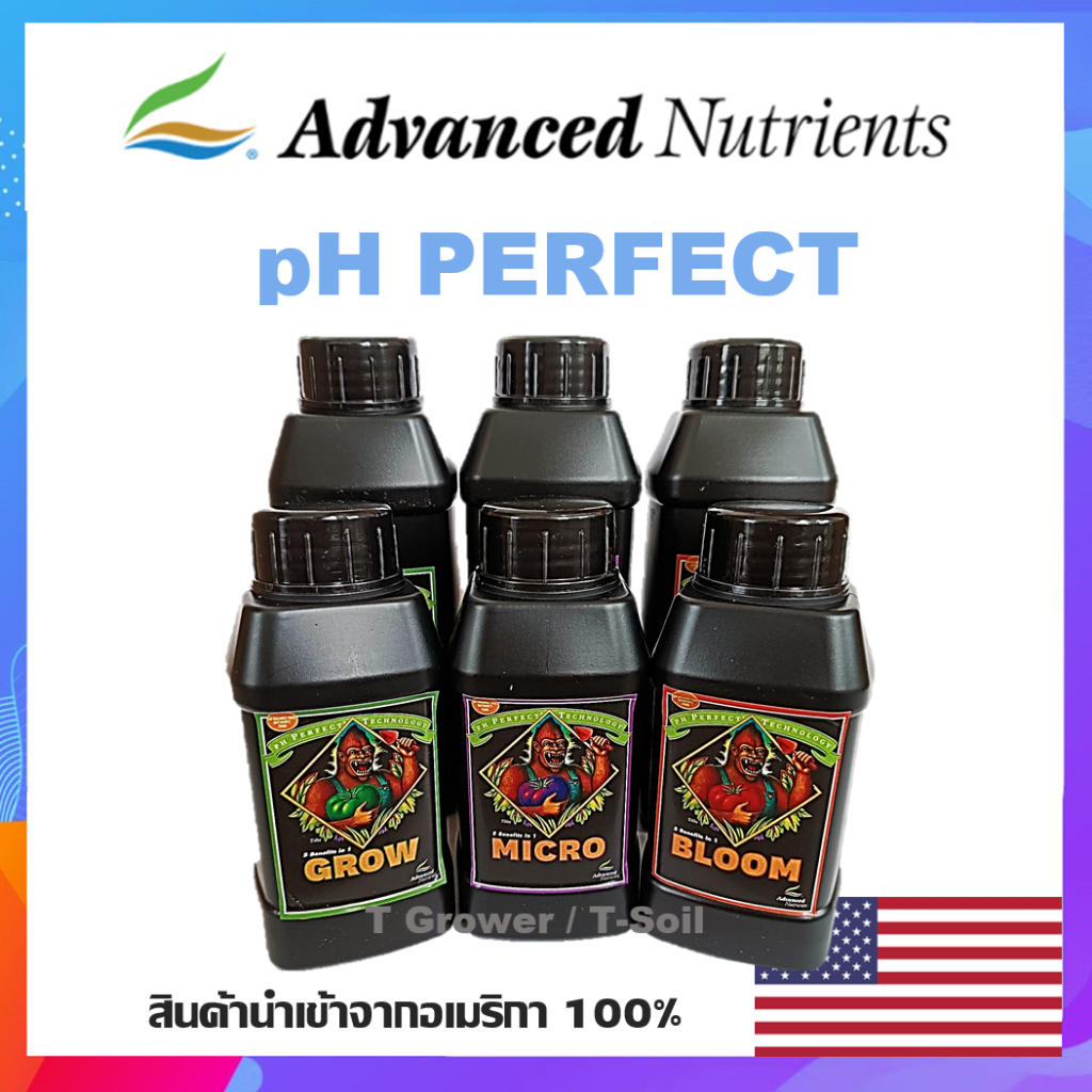ปุ๋ยหลัก Advanced Nutrients pH Perfect Grow micro Bloom Set 3ขวด แบ่งขาย set 250ml & 500ml #ปุ๋ย ...