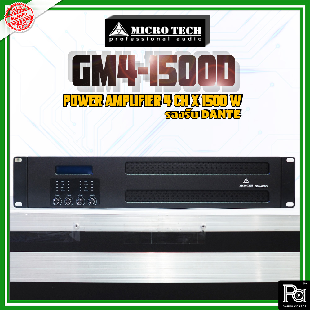 MICRO TECH GM4-1500D เพาเวอร์แอมป์ดิจิตอล 4Ch X 1500W รองรับ DANTE ...
