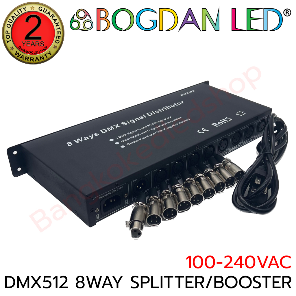 DMX512 8WAY SPLITTER/BOOSTER ยี่ห้อ BOGDAN LED ระบบสำหรับควบคุมไฟ RGB ...