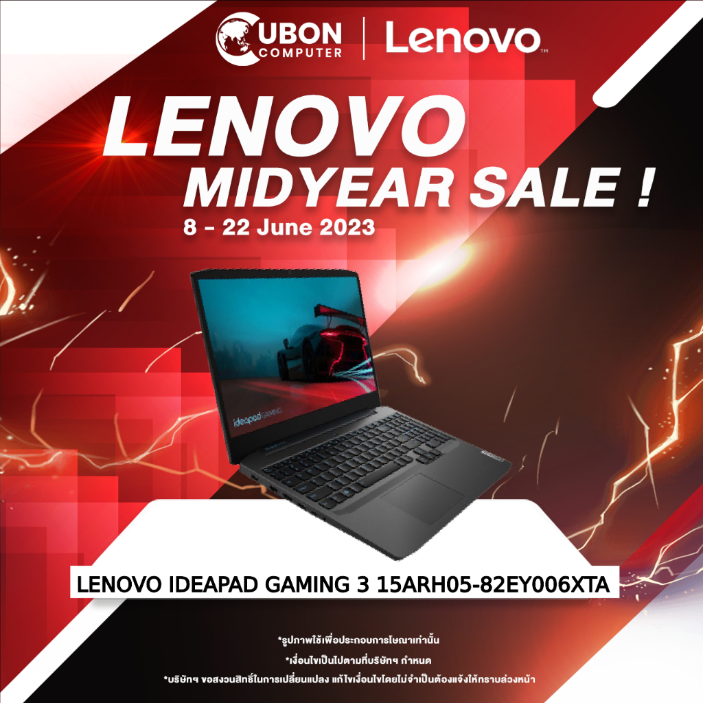 (ผ่อน0%) NOTEBOOK (โน๊ตบุ๊ค) LENOVO IDEAPAD GAMING 3 15ARH05-82EY006XTA AMD WINDOWS 10 HOME ...