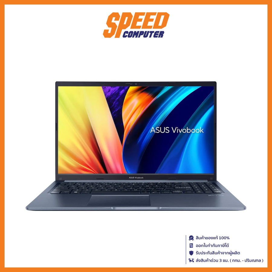 Notebook Asus Vivobook 15 D1502IA-EJ592W By Speed Computer | Shopee Thailand